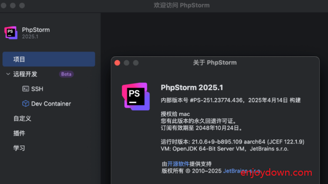EnjoyDown - The Best Download Platform -- Phpstorm2025 for macOS